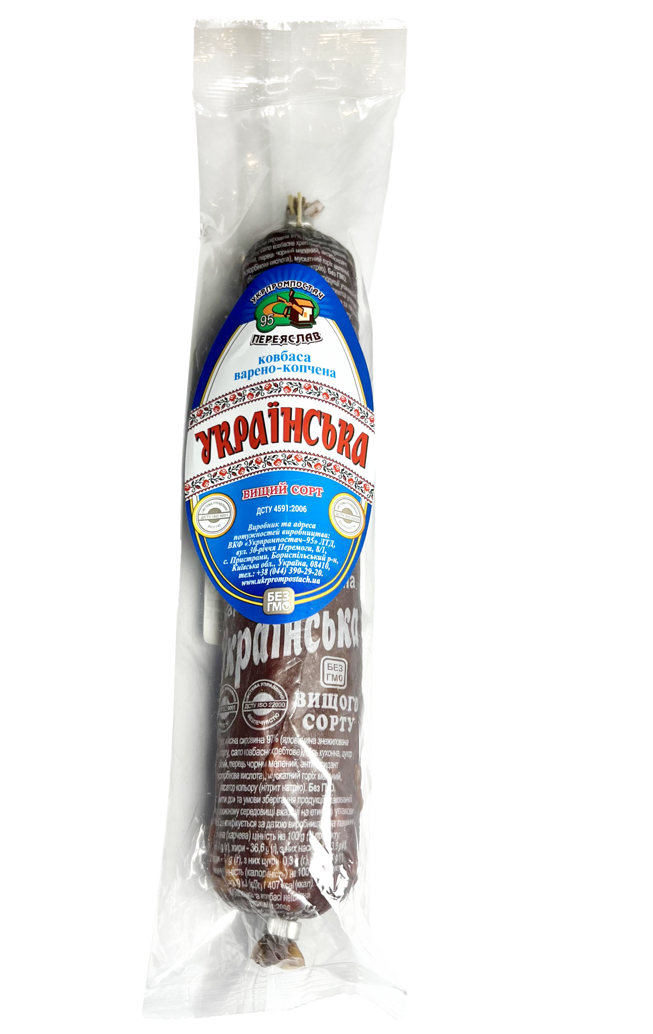 Ковбаса Українська - Ukrprompostach